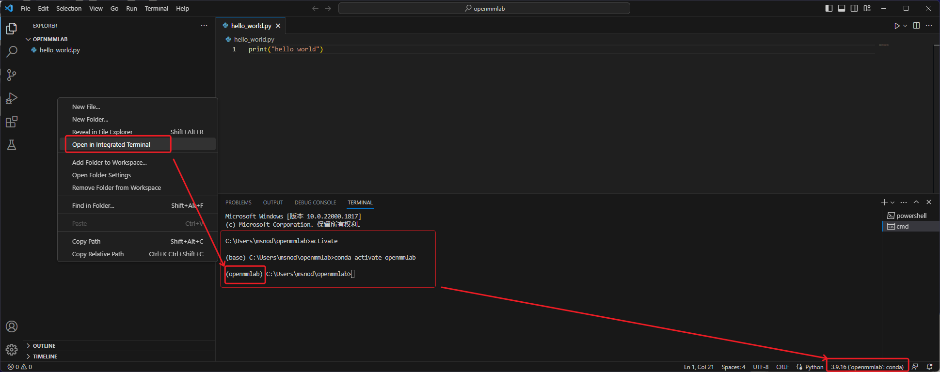 Windows 环境配置 - OpenMMLab 贡献者成长体系教程